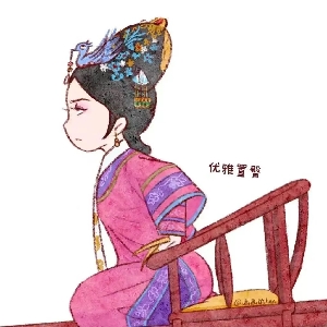 若木九尾 