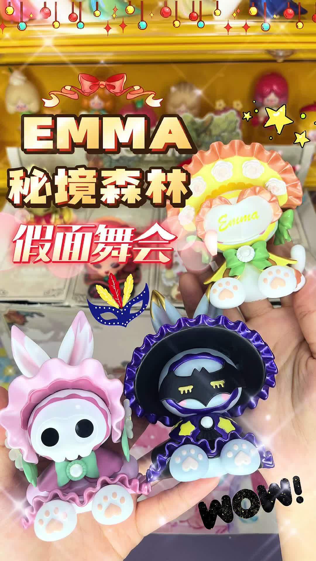 EMMA秘境森林假面舞会!@V次元盲盒
