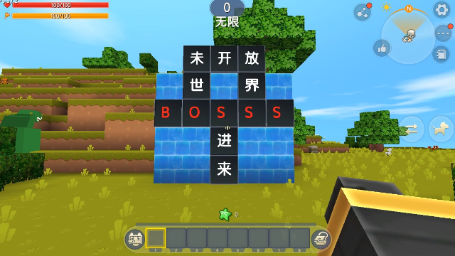 迷你世界:迷你版方舟生存进化,半仙开局就被水蛭追杀