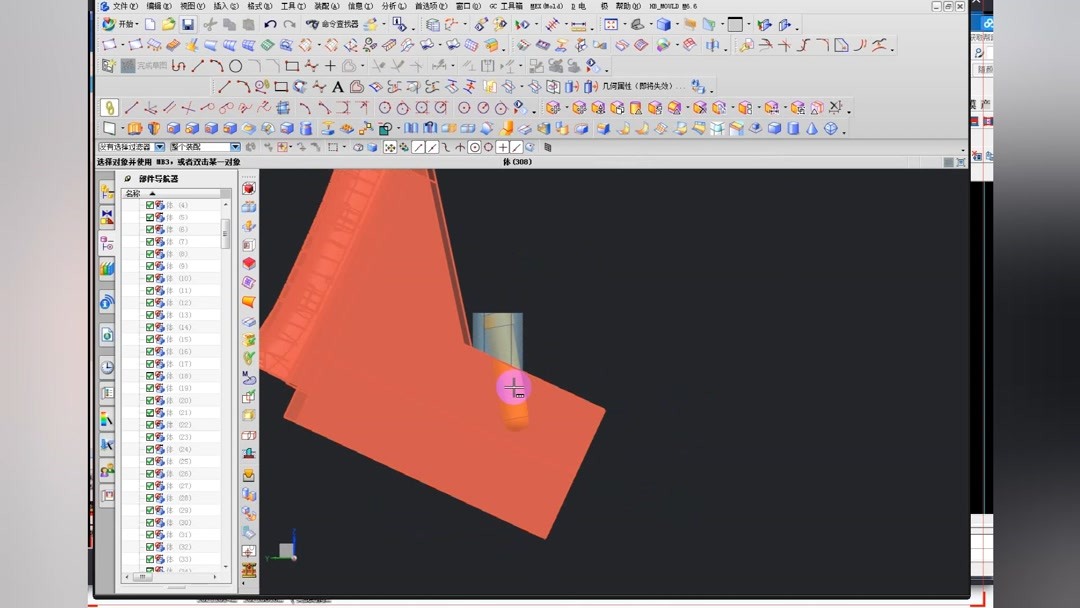 UG模具设计之大型斜行位结构1