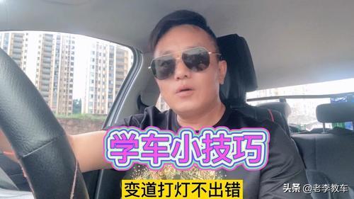 今天参加科目三路考因为一个转向灯使用错误被扣一百分