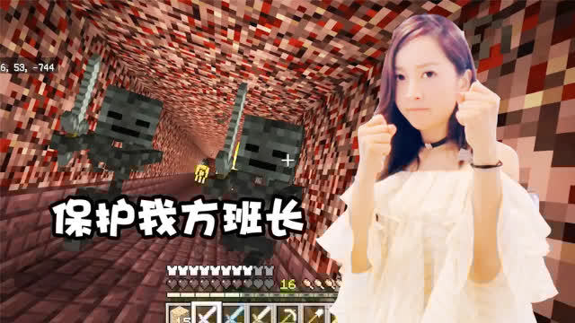 我的世界海洋版联机15接着寻找地狱疣