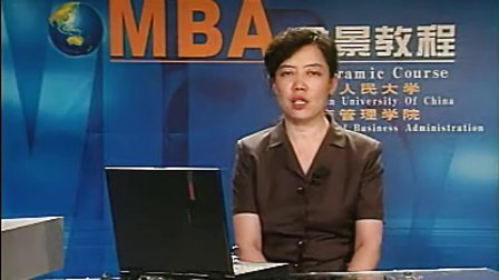 李平--MBA全景教程之二:管理经济学24