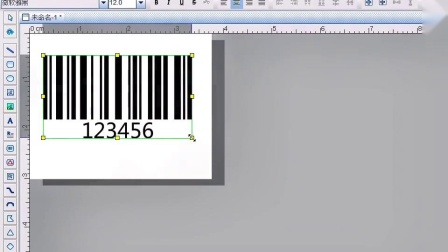 中琅条码打印软件如何制作交叉25条形码