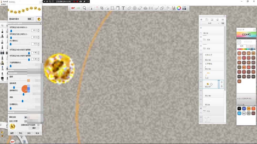 蜂鸟 珠宝设计手绘教程