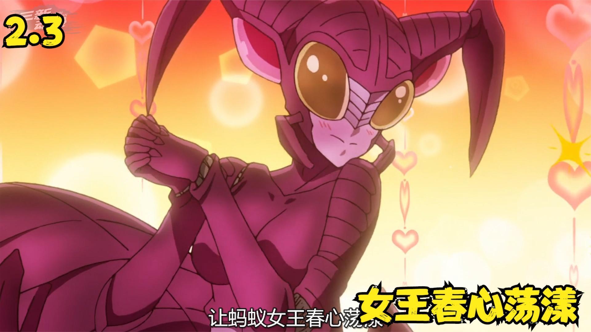 动画2.3:少年激情演讲,成功策反蚂蚁王国,迷宫暗黑集团成立