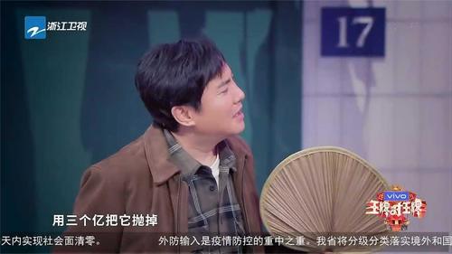 王牌:要被沈腾笑死了,这演的,简直一绝!