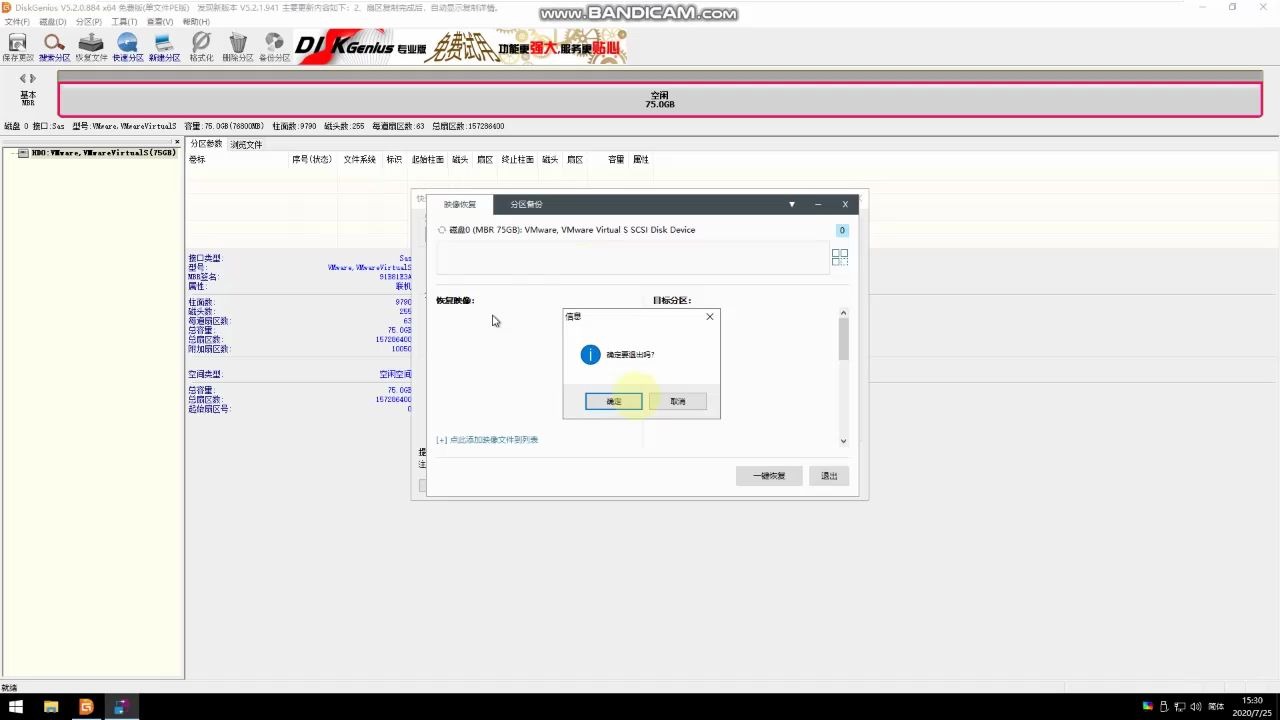 【滑康少女】安装windws10 1511