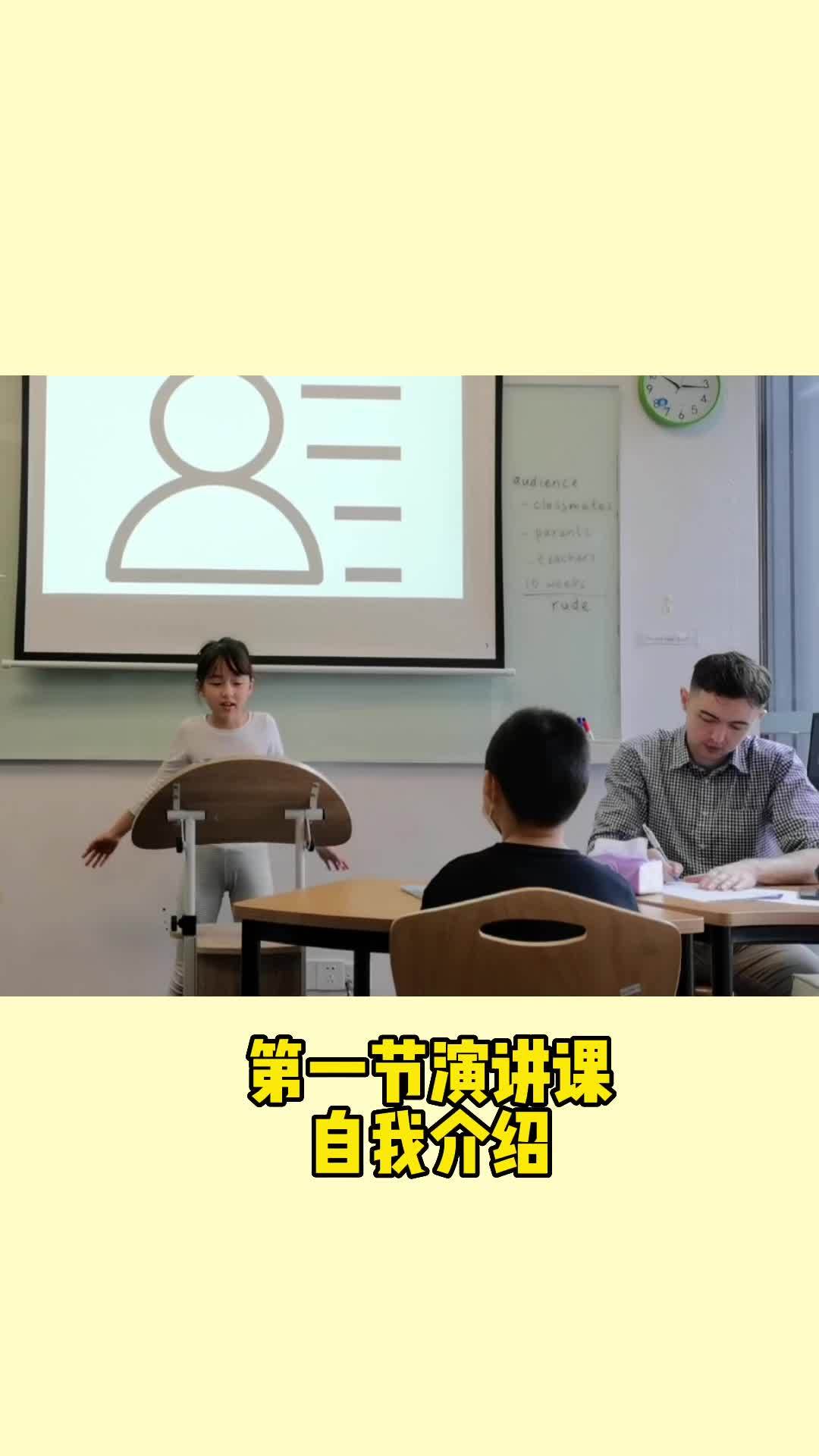 没上演讲课的第一次自我介绍VS今天演讲课结课台风更稳重了些,还是...