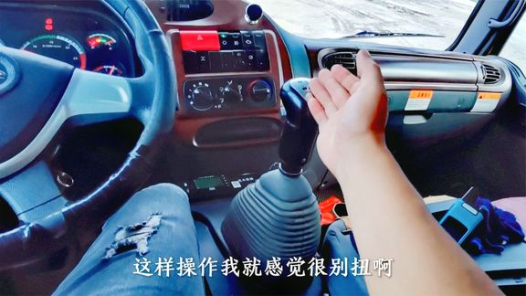 工程车高低挡拨片,是挡内切换还是挡外了,你是怎么操作的