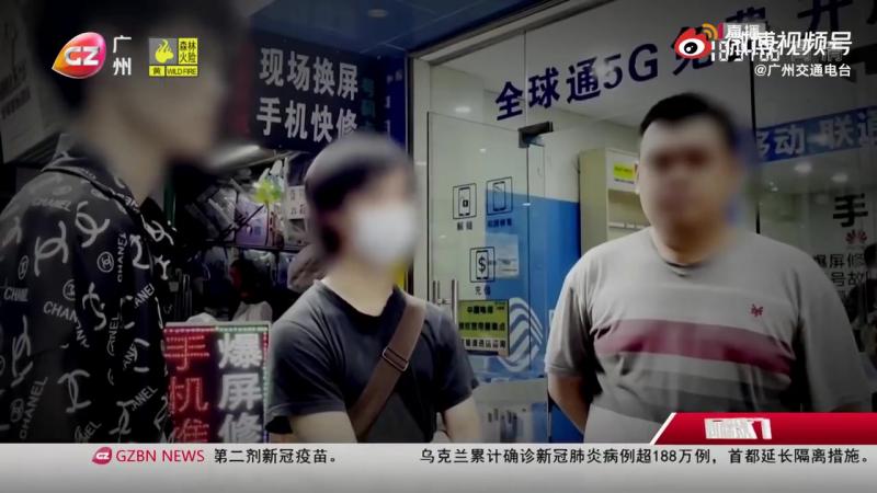 【运营商疏于监管 诈骗团伙大量买卡】我为群众办实事 警方在侦办...