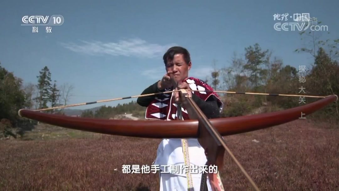 [地理中国]需要特殊木头才能制作的弓弩