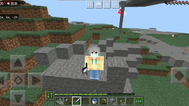 我的世界,畸变生存,第三期