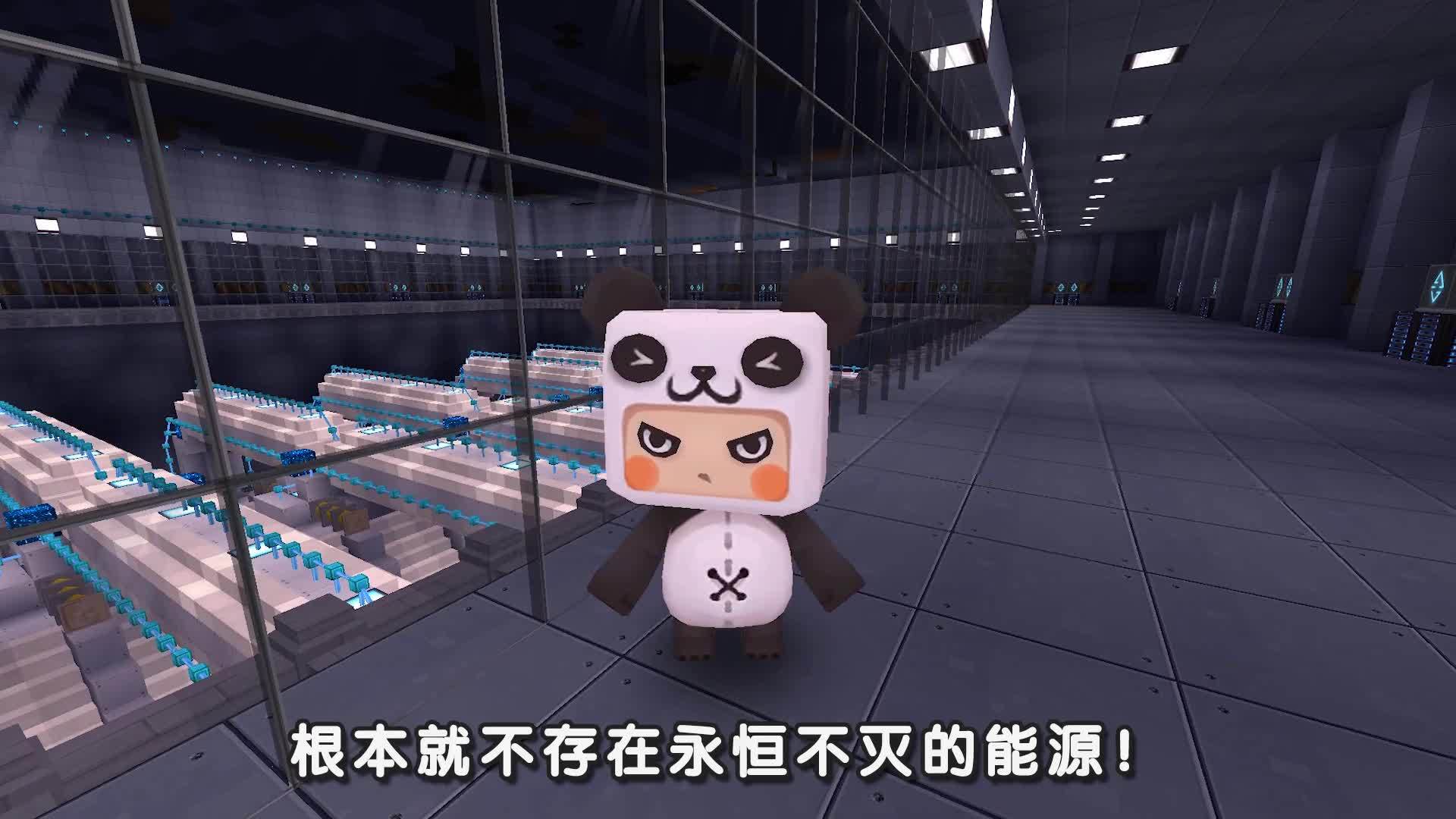 迷你世界(下):胖哒克隆体为救迷萌牺牲,娜娜在哪儿?