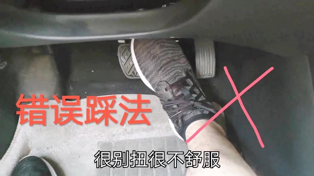 你会正确的踩刹车吗?看似简单还有很多人踩错,现场演示给你看