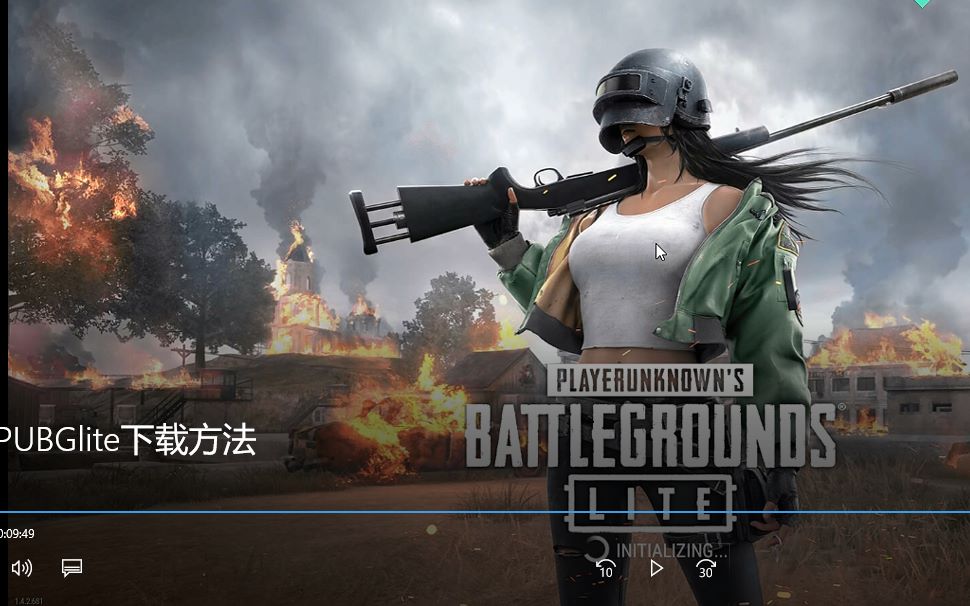 PUBGlite下载加速一条龙
