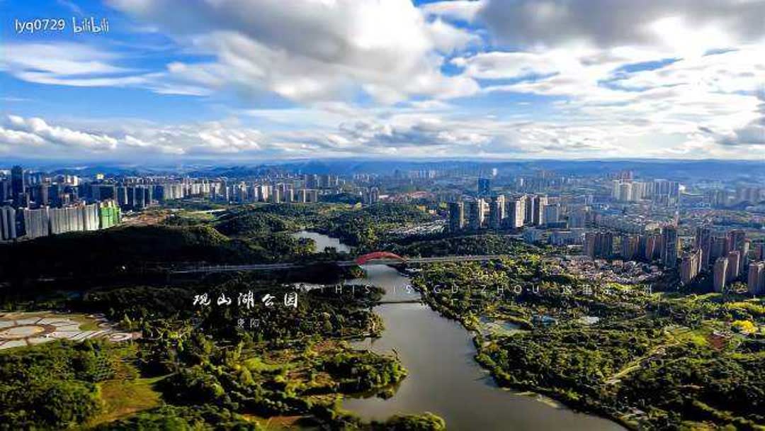 《这里是贵州》贵州航拍延时宣传片