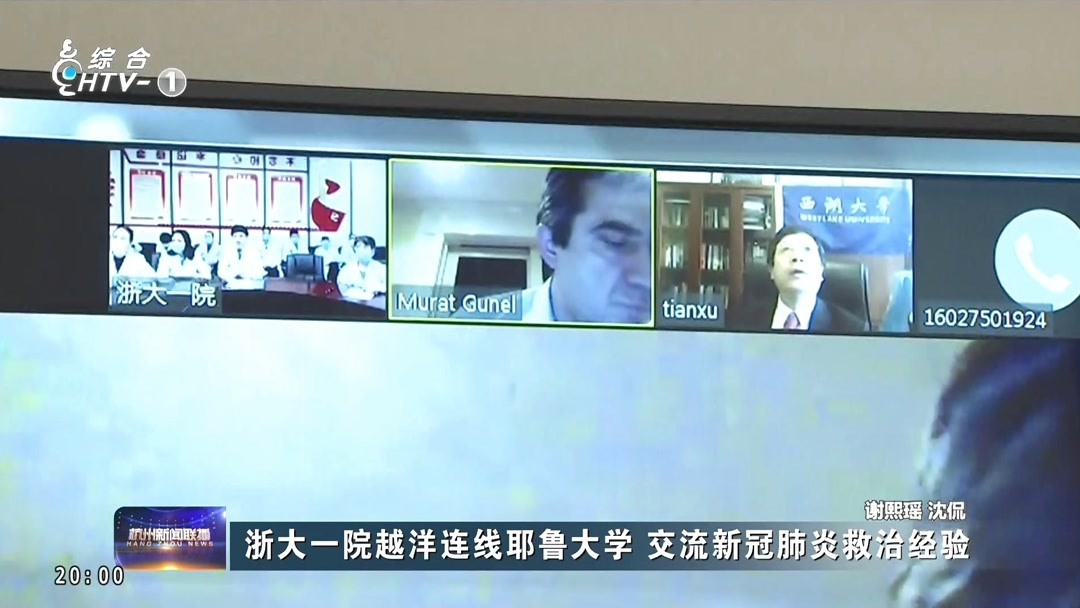 杭州无新增新冠肺炎确诊病例