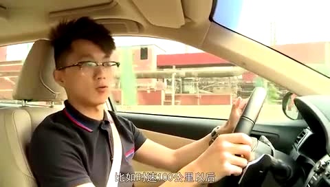 中级车-中庸之道 试驾丰田新凯美瑞