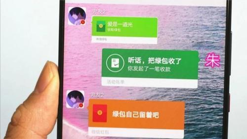 微信可以发送绿包了,比红包还好玩,赶快试试吧