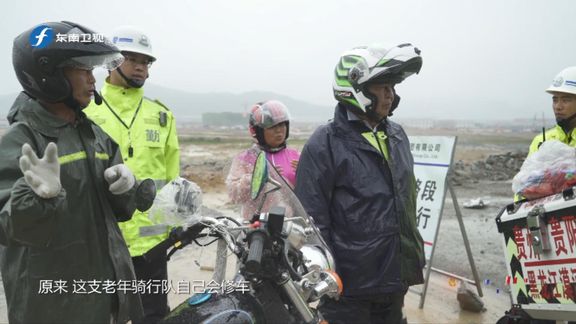 老人被困十公里泥泞施工路段急求救,暖男警察直接警车护送