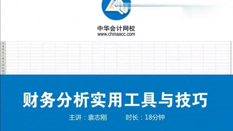 管理会计系列课程(一)-power query与数据库连接「1080P」