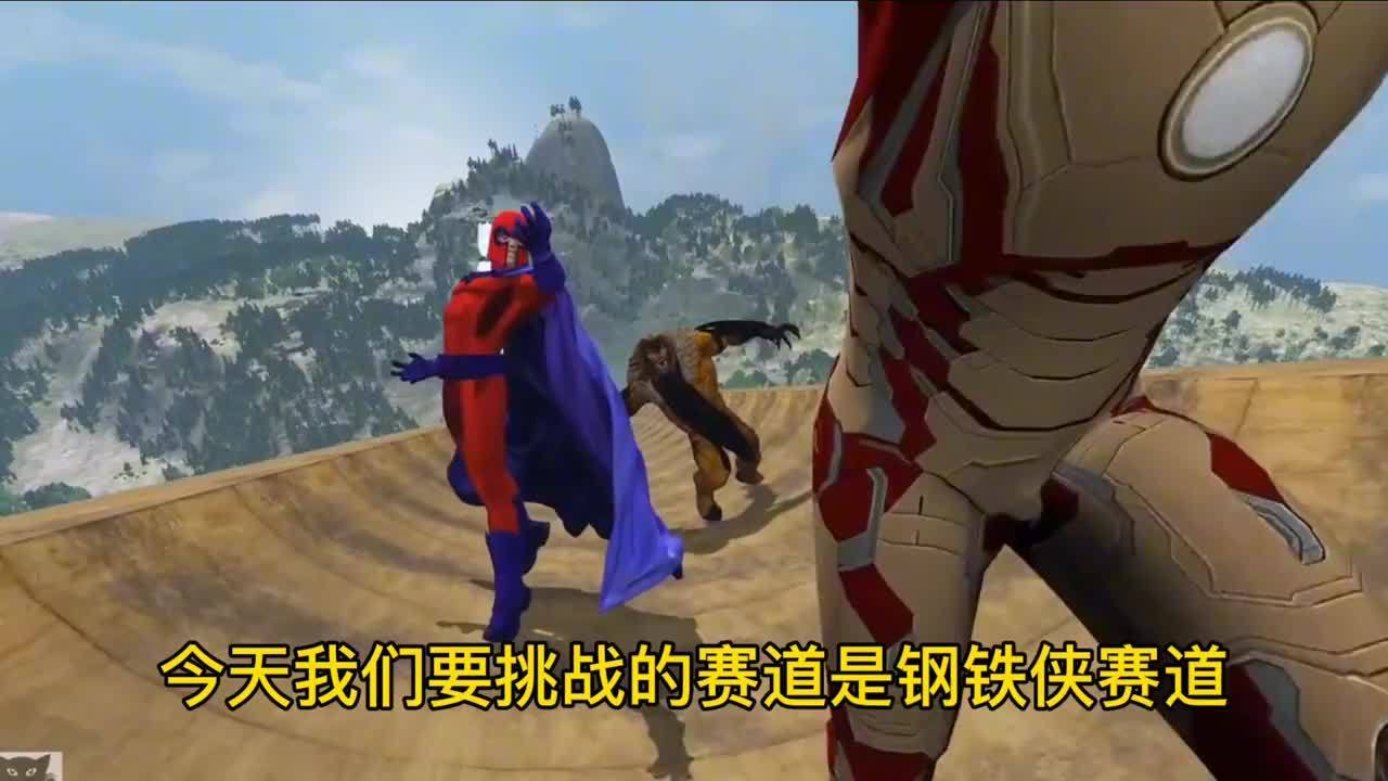 模拟器汽车极限挑战赛不料钢铁侠在前面拦路,场面太震撼了