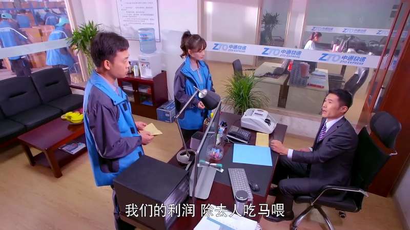 黑心经理克扣员工的工资,不料所有的员工都不干了,最后就剩经理