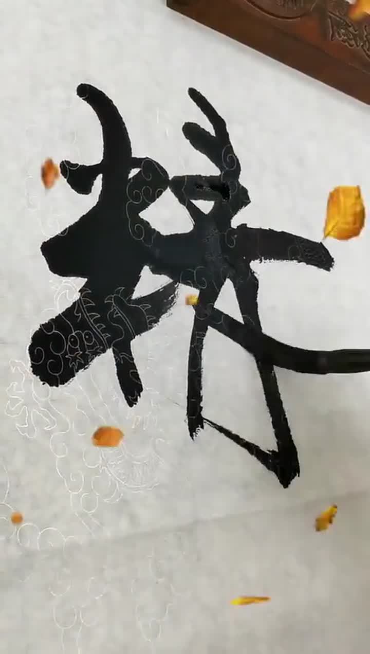 传统文化,精气神