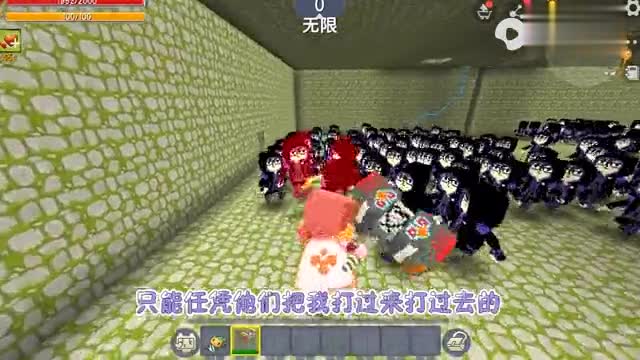 迷你世界斗罗大陆:用昊天锤挑战200个刺客伍六七是种什么体验?