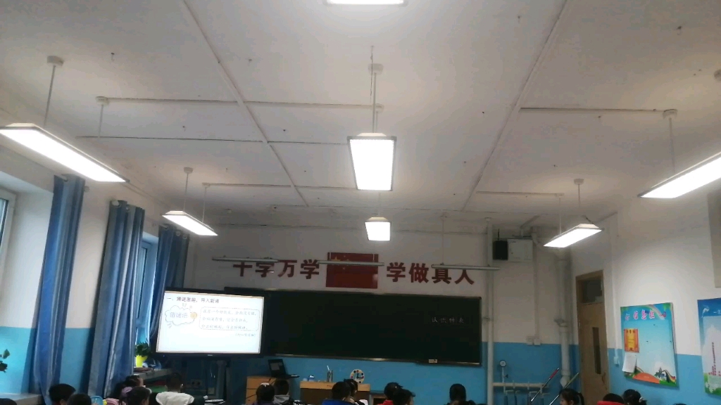 一年级上册数学《认识钟表》新手老师公开课记录