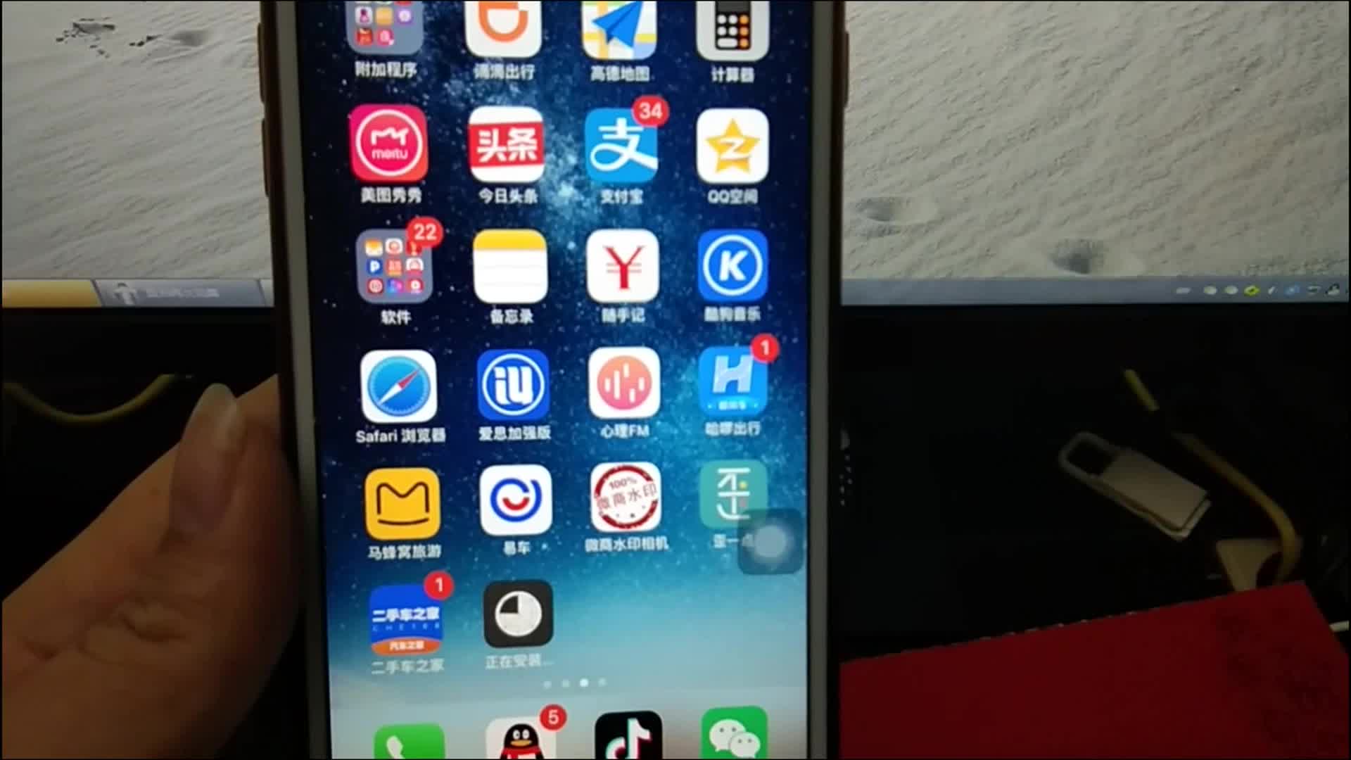 苹果XR手机怎么微信多开_苹果手机怎么开2个微信