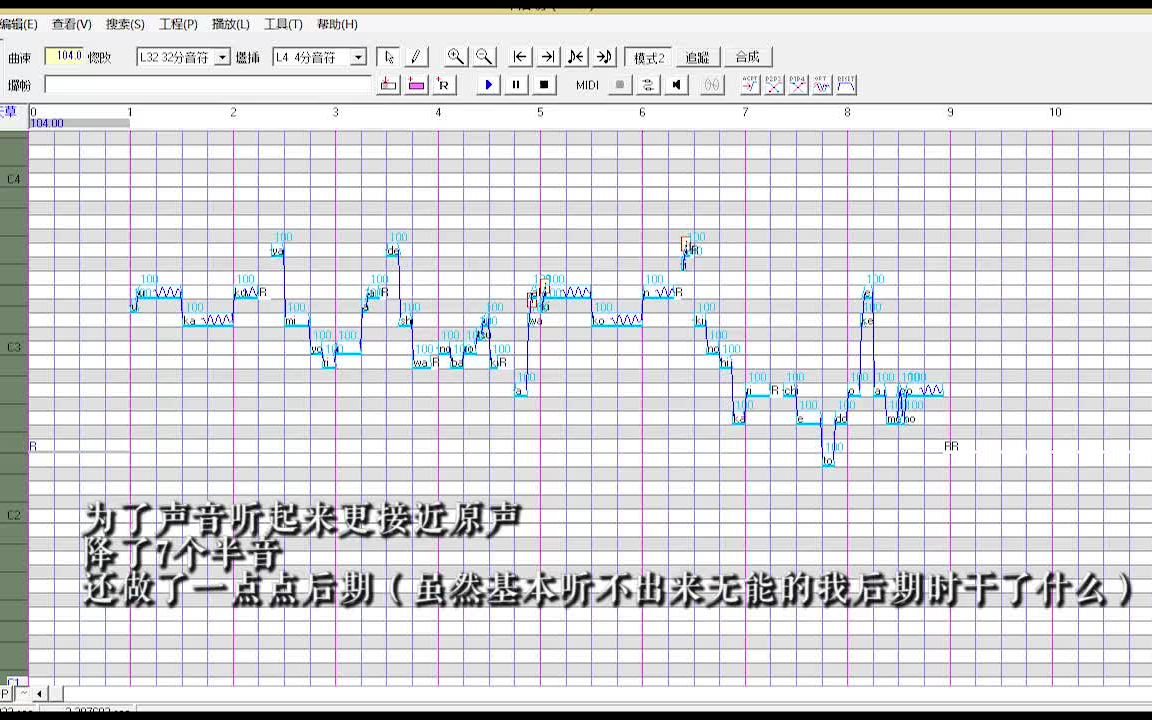 【UTAU初学者】从零开始的人力V制作①【音源:天草四郎】
