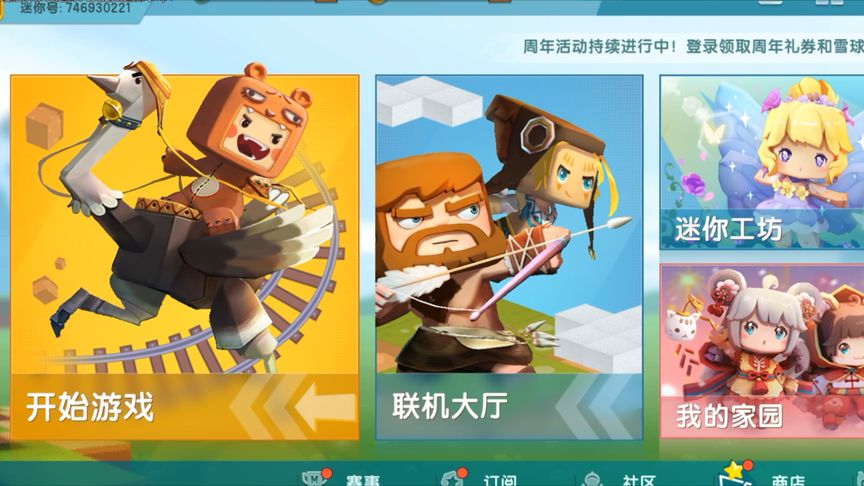 迷你世界:迪迦奥特曼教你如何创造属于自己的创造模式