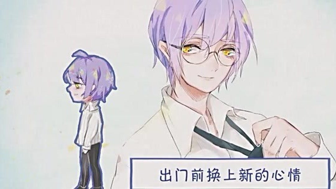 动画版《带你去旅行》