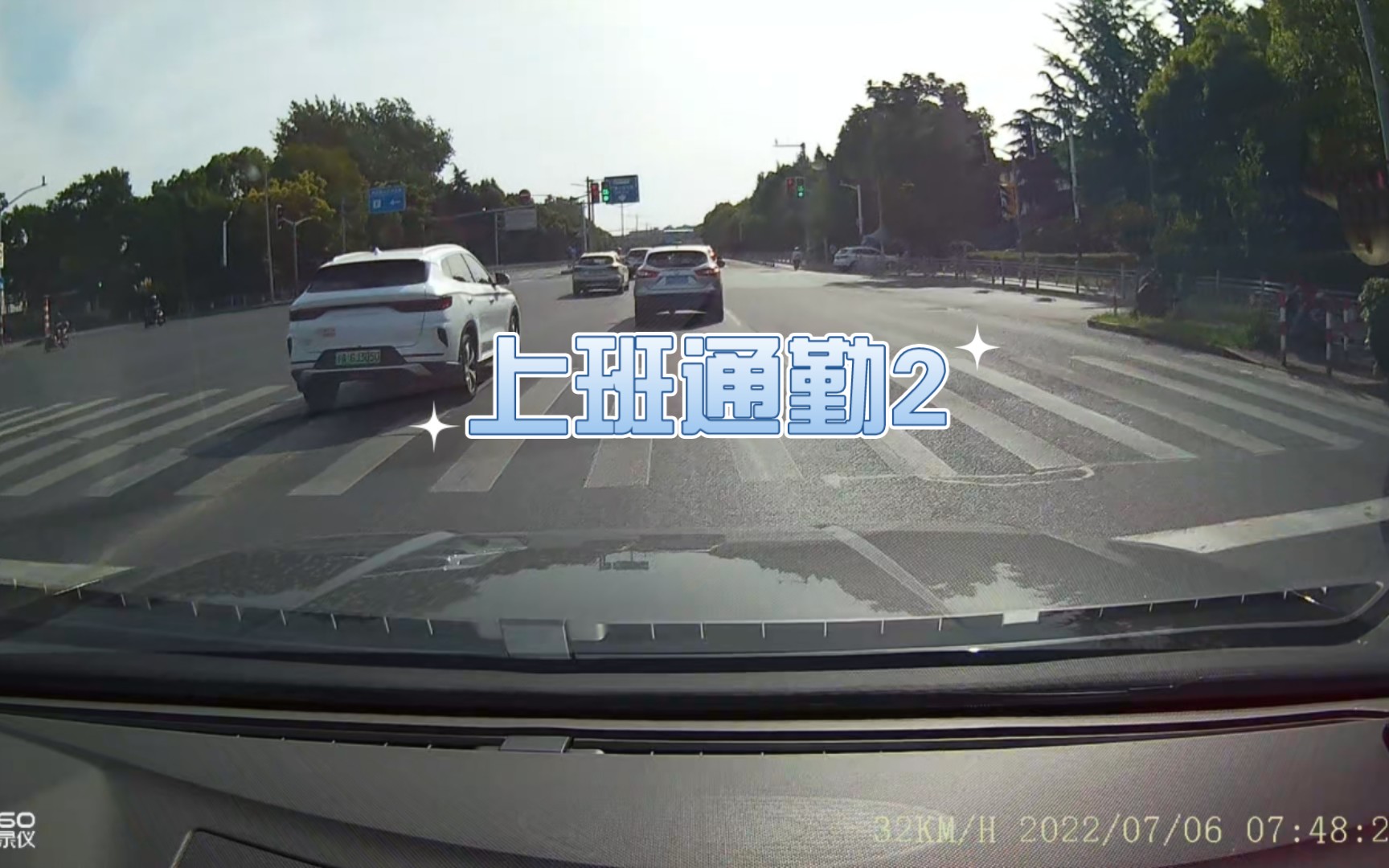 通勤日常2。行车记录仪视角云开车,普通人开车实录。
