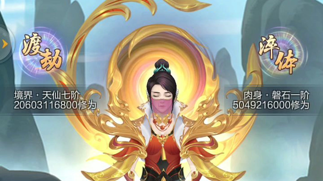 玄元剑仙万年破碎虚空