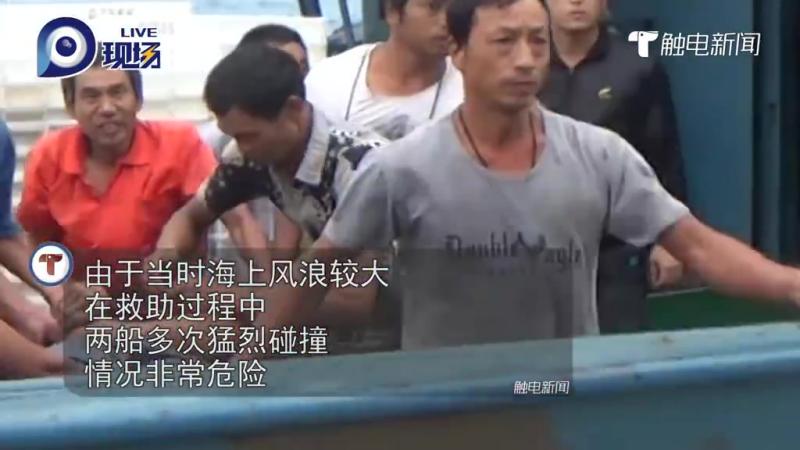 三名渔民硫化氢中毒 广东海警深夜火速救援