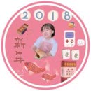 喜欢玩排球的公孙晨风 