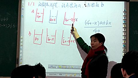 中考总复习指导数学p85第十讲方程(组)与不等式(组)的实际应用