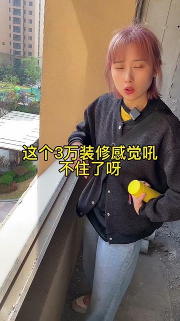 装修设计装修设计案例感觉装不下来了来个毛坯入住