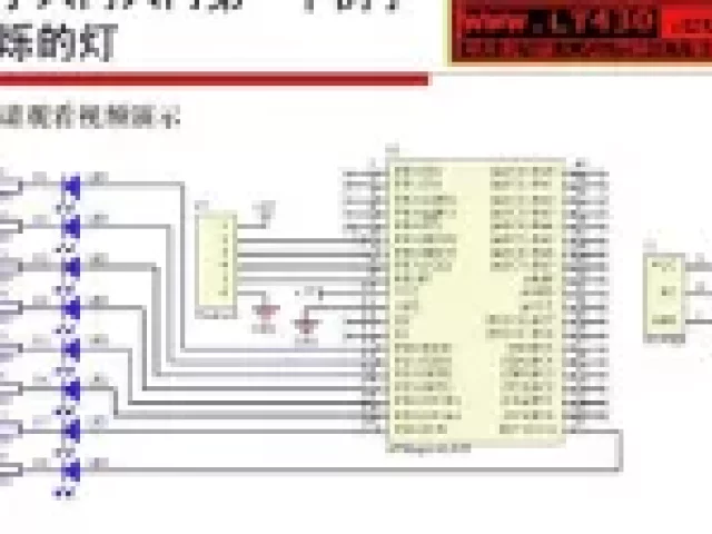 AVR单片机软硬件设计全套视频教程-入门篇:手把手教你