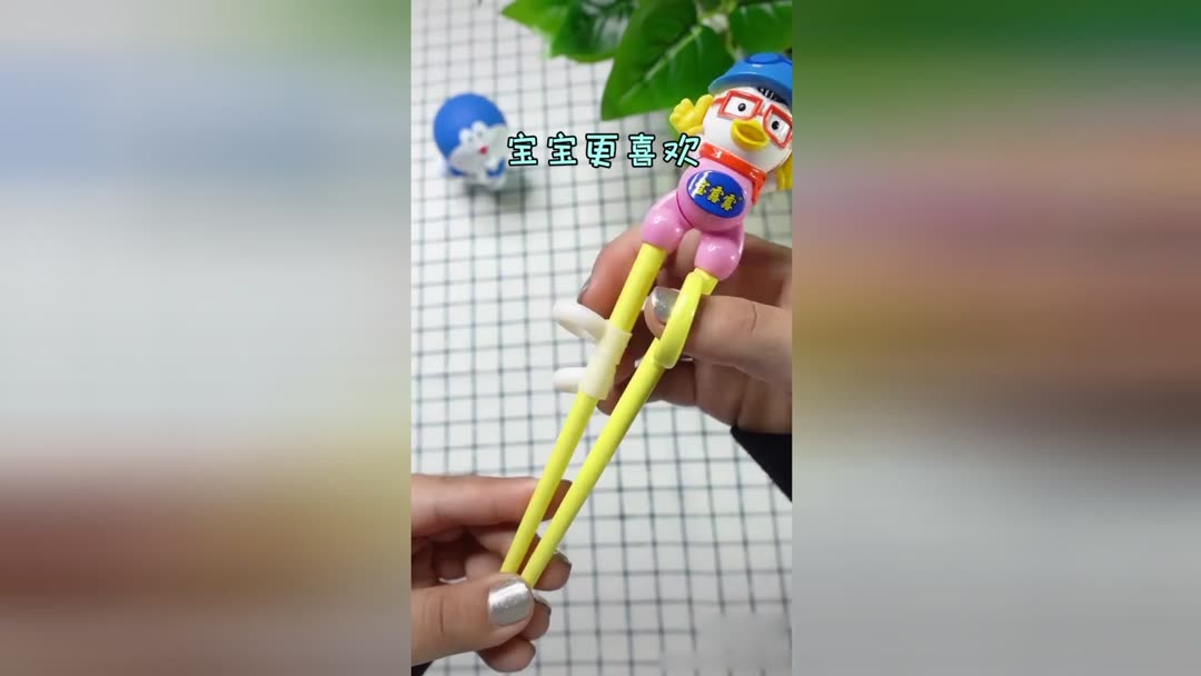 儿童学习筷,让宝宝快速学会使用筷子#带娃 #育儿