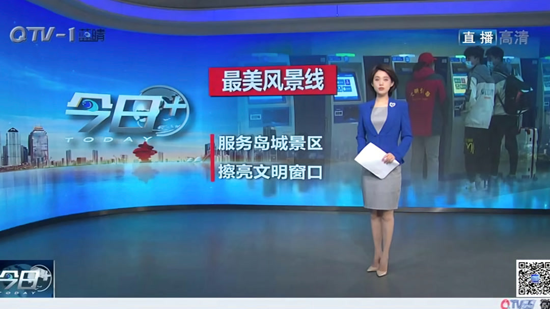 志愿服务助力岛城文明城市创建