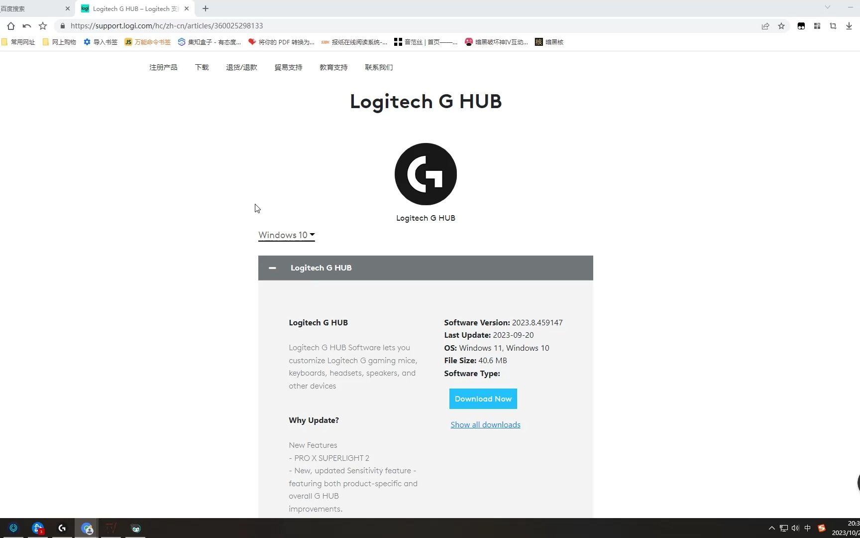 超级锤*,鼠标宏设置。