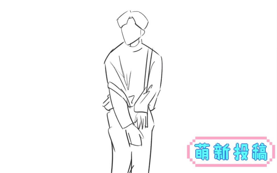 手绘蔡徐坤跳宅舞。都不来应援的吗?