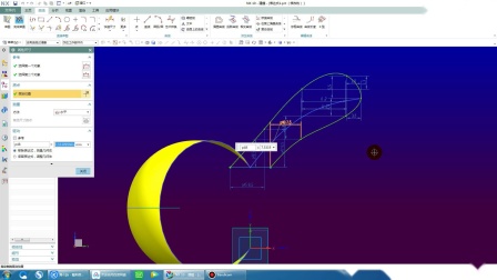 UG10.0产品设计模具设计零基础免费学习视频教程之南瓜