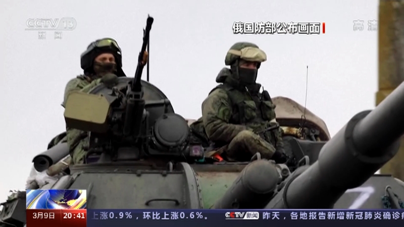 [东方时空]新闻时评 关注乌克兰局势·对俄能源制裁将对全球经济产生...