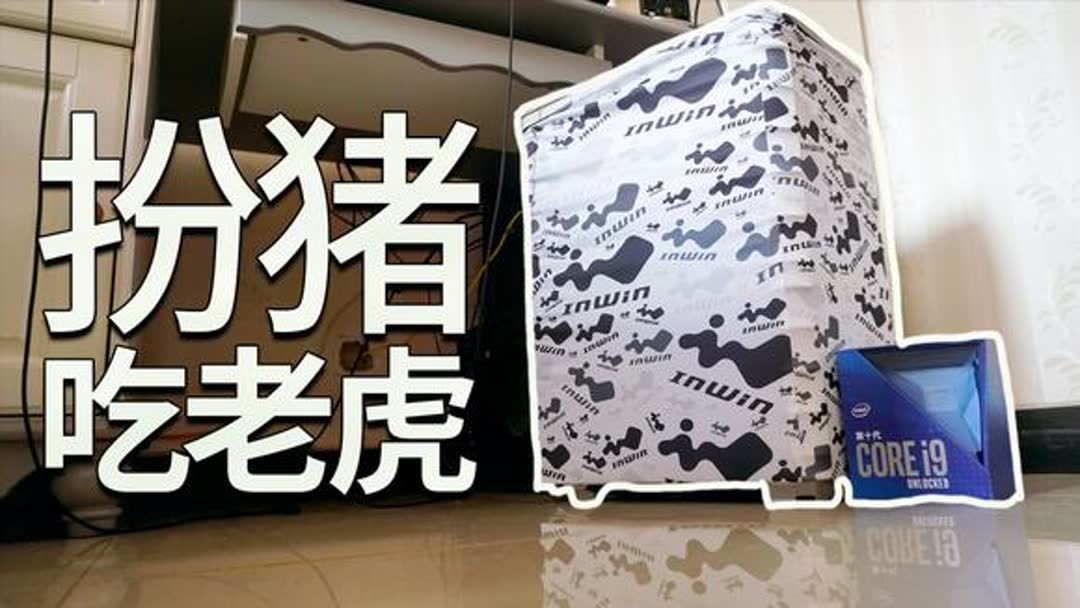 小豆把自己电脑和MC服务器都升级到了i9,家里属实藏着俩核弹!