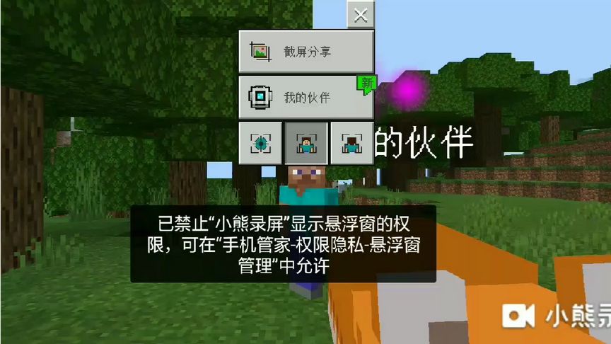 我的世界魂环武魂:超强武魂[看]有一起玩的吗?